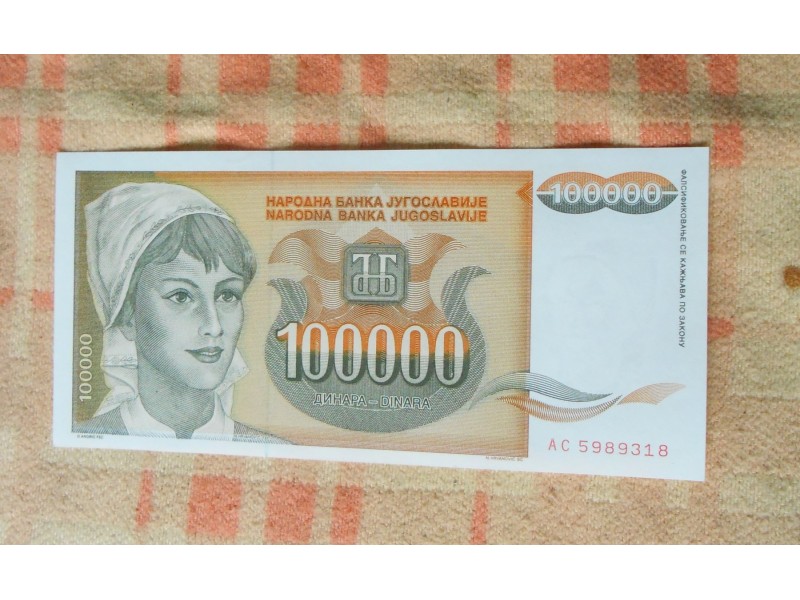 YU INFLACIJA 100 000.IZ 1993. UNC