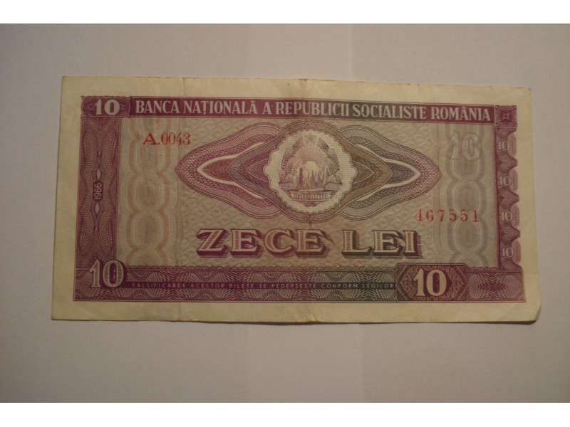 IZRAEL - 10 LEJA - 1966