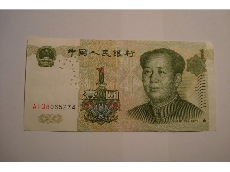 KINA - 1 YUAN - 1999