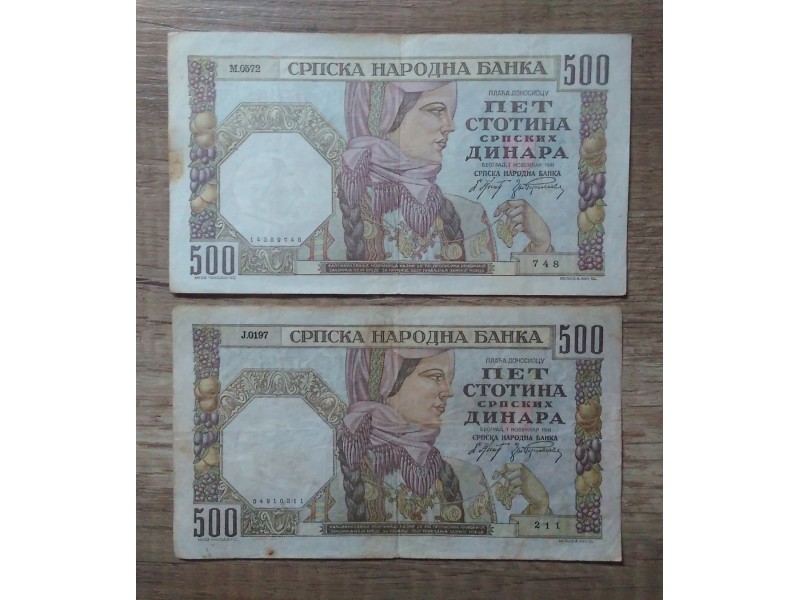 N 8 - Srbija - 500 din 1941 - 2 kom. - F -