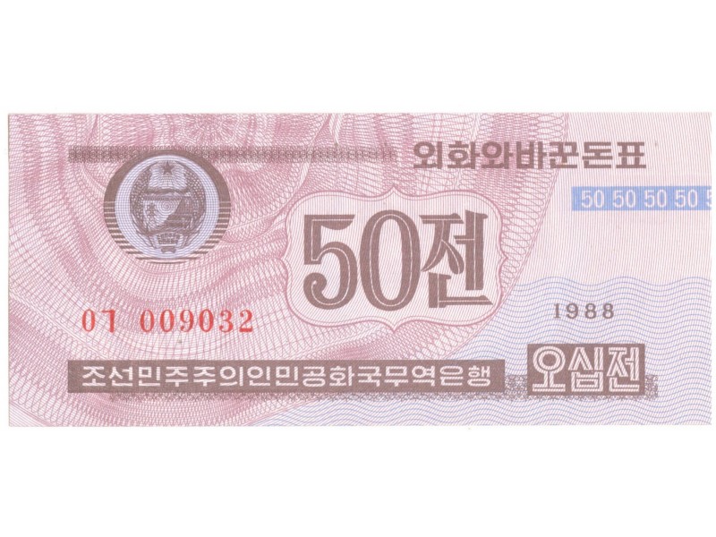 Koreja 50 won 1988 UNC