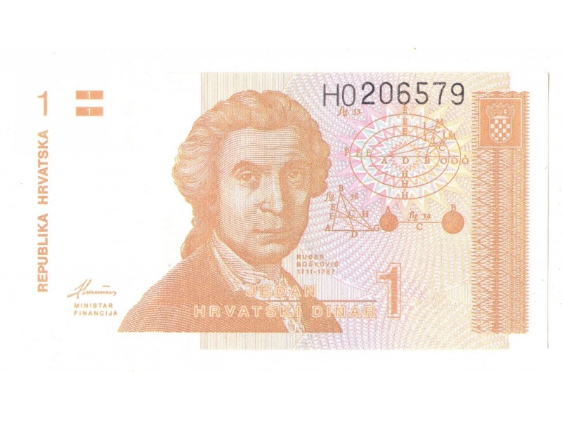 Hrvatska 1 dinar 1991 UNC