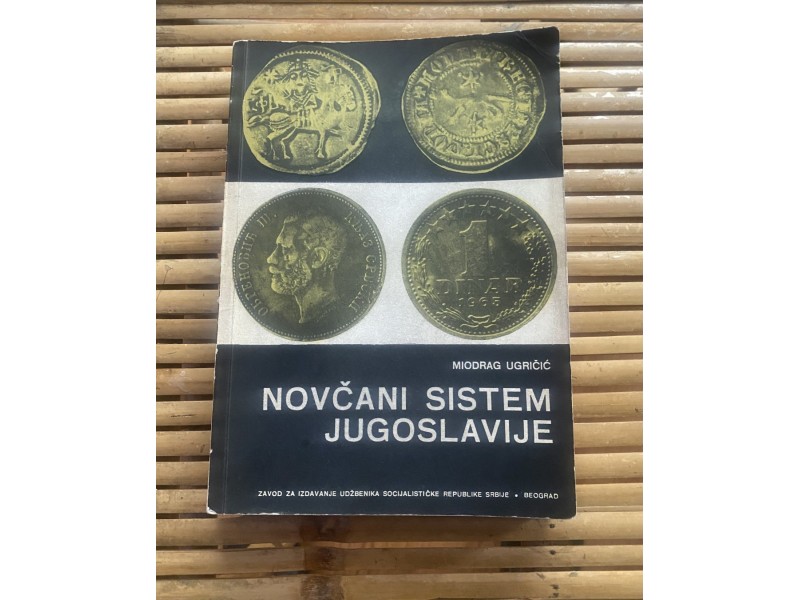 Novcani sistem Jugoslavije