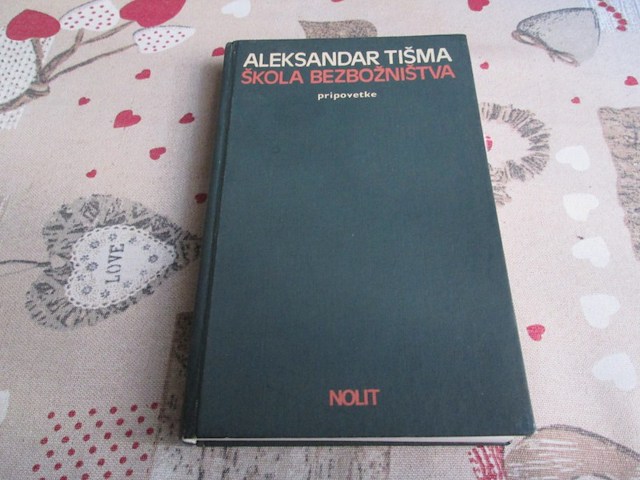 ŠKOLA BEZBOŽNIŠTVA - Aleksandar Tišma