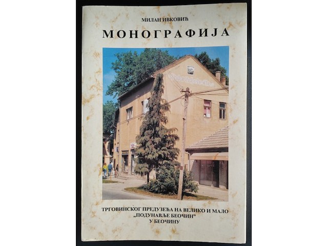 Monografija - Milan Ivković