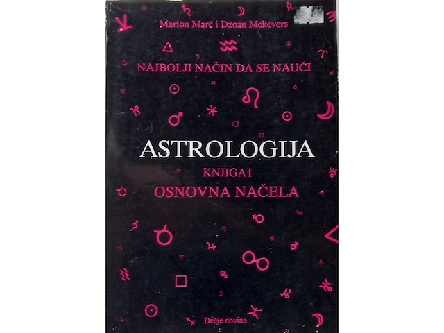 ASTROLOGIJA OSNOVNA NAČELA -  knjiga I