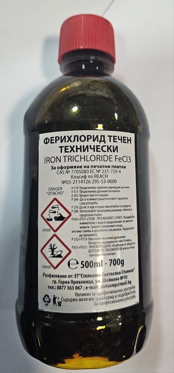 FERIHLORID FeCl3 500gr
