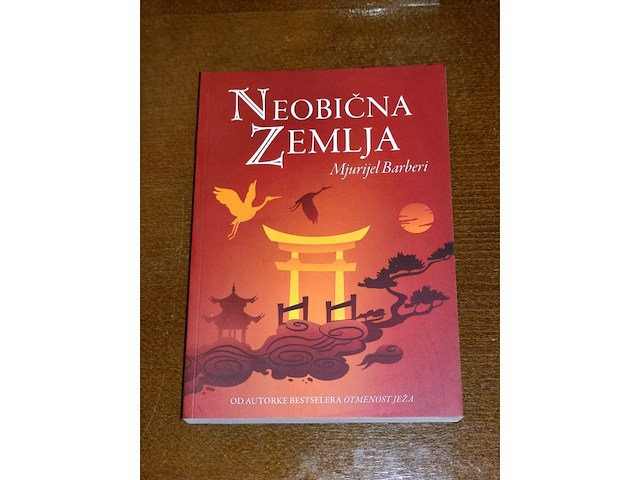 NEOBIČNA ZEMLJA - Mjurijel Barberi