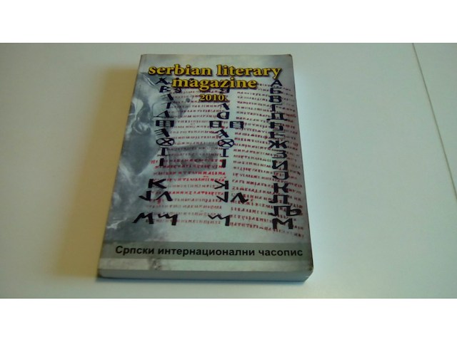 Serbian literary magazine 2010.