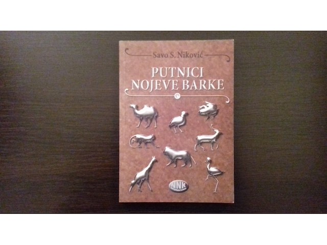 Putnici Nojeve barke,Savo S.Niković