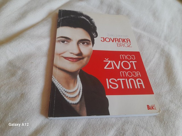 Žarko Jokanović Jovanka Broz moj život moja priča