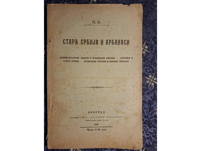 P. O. - Stara Srbija i Arbanasi...Beograd, 1904.