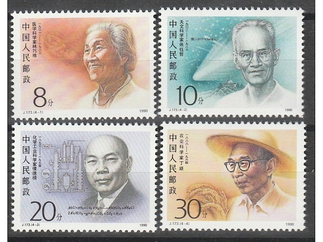 Kina, China - Modern Scientists - 1990 - MNH