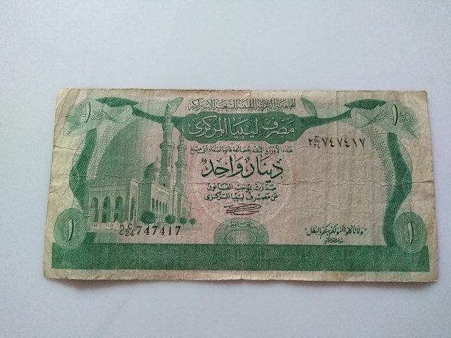 1 dinar Libija,1981.