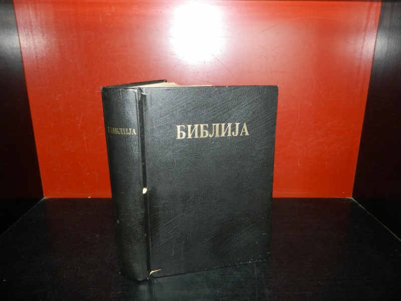 Biblija (Sveto pismo - Stari i Novi Zavet, 900 str, 10d