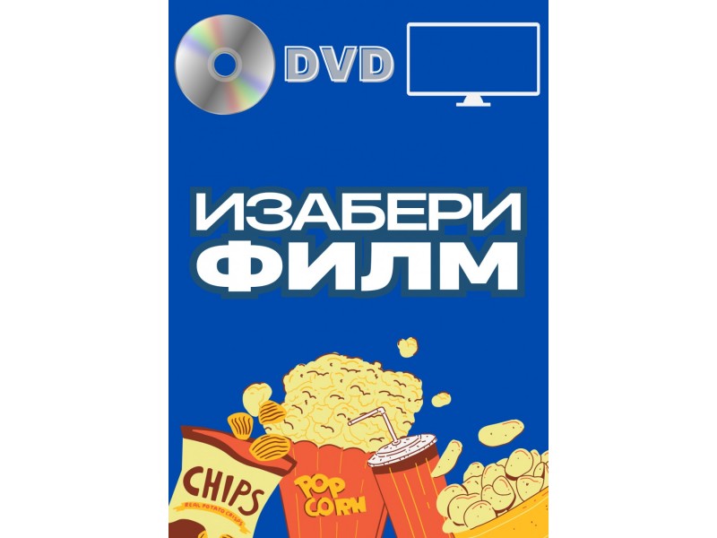 Изабери филм, DVD, Aкције, комедије, домаћи, цртаћи итд