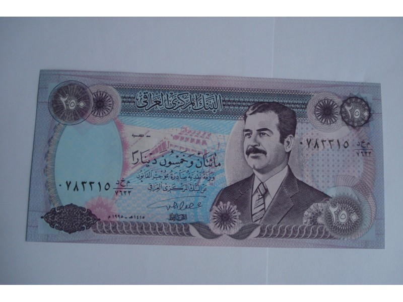 IRAK - 250 DINARA