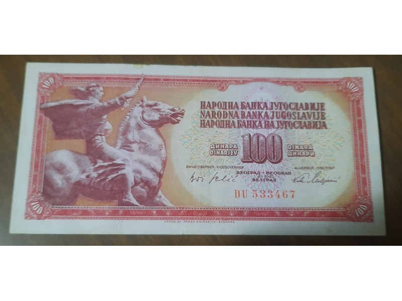 100 DINARA 1965 BAROK