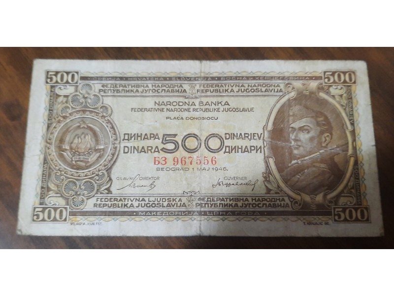 500 DINARA 1946