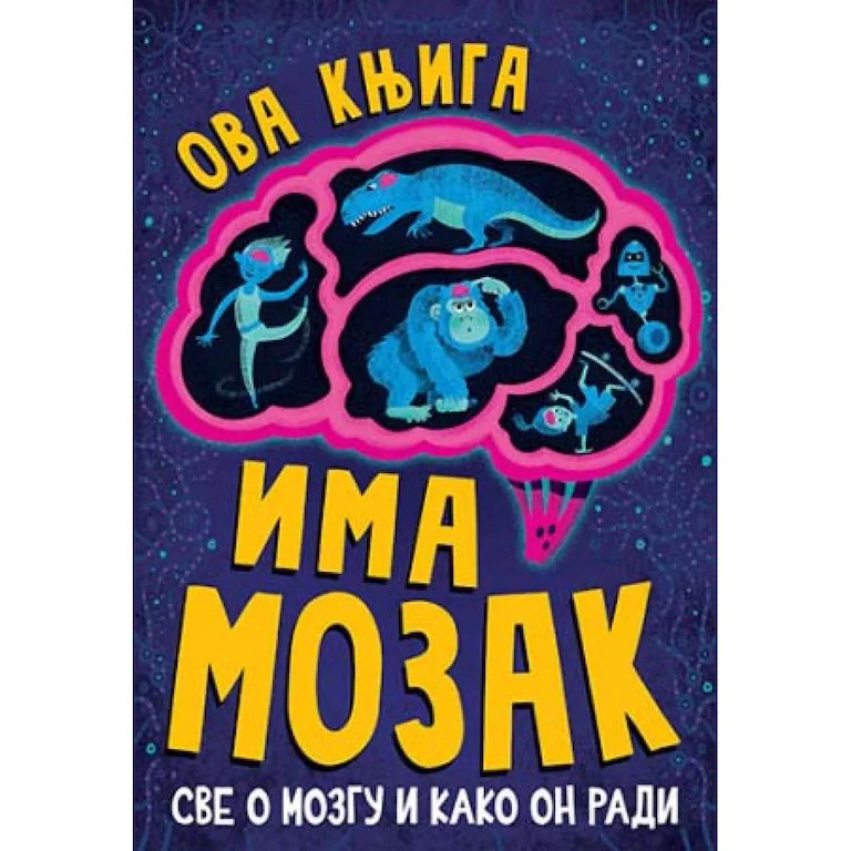 OVA KNJIGA IMA MOZAK