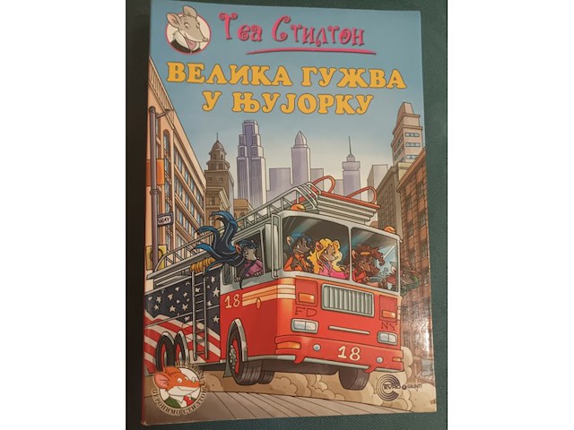 Tea Stilton - Velika gužva u Njujorku