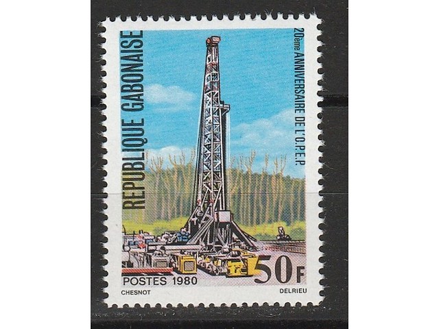 Gabon-1980-OPEC, 20th Anniversary - MNH