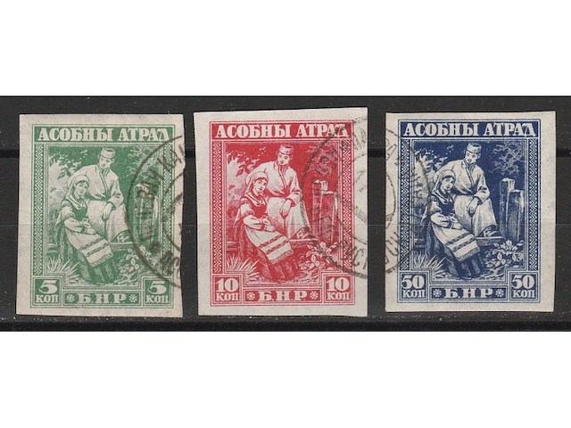 Belarus, Belorusija - Asobny-Atrad - 1920