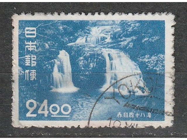 Japan, Nippon - 1951 - Ninai waterfall