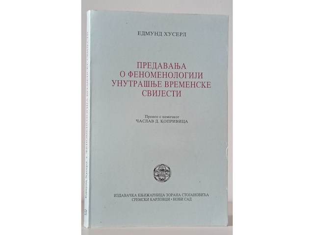 PREDAVANJA O FENOMENOLOGIJI SVIJESTI: Edmund Huserl