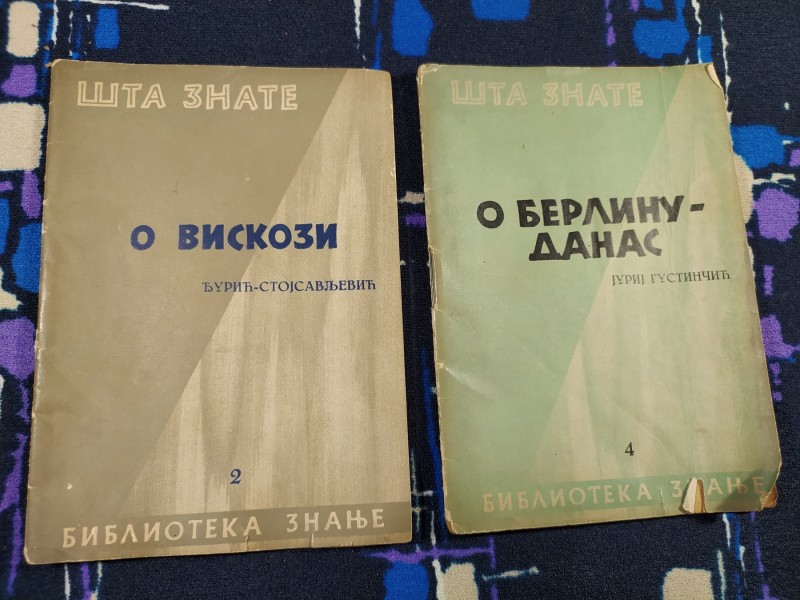 ŠTA ZNATE O VISKOZI / ШТА ЗНATE О БЕРЛИНУ-ДАНАС