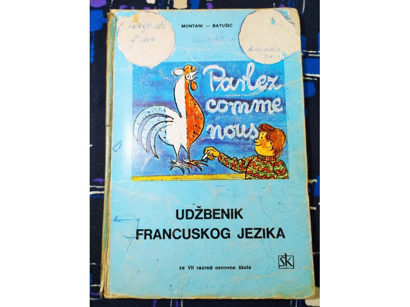 UDŽBENIK FRANCUSKOG JEZIKA za VII razred osnovne škole