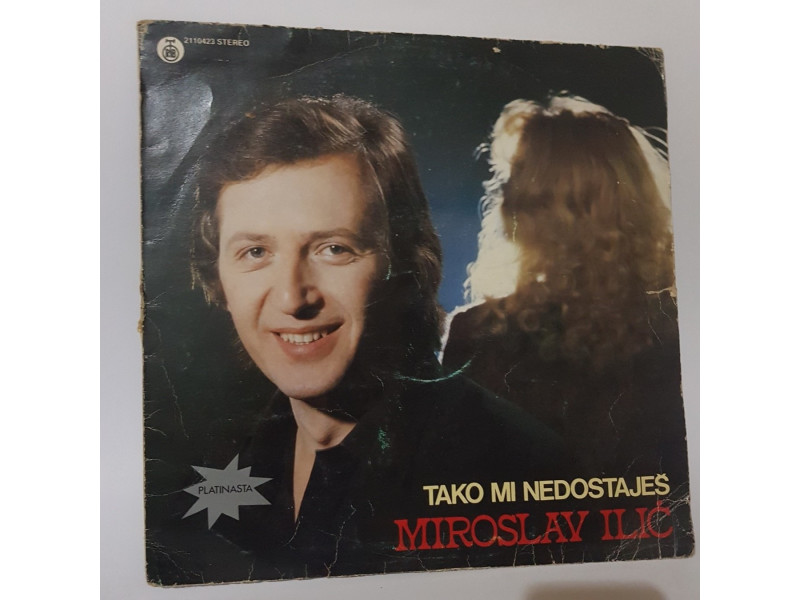 Miroslav Ilić Tako mi nedostaješ Lp