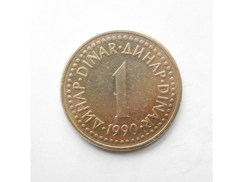 1 dinar 1990