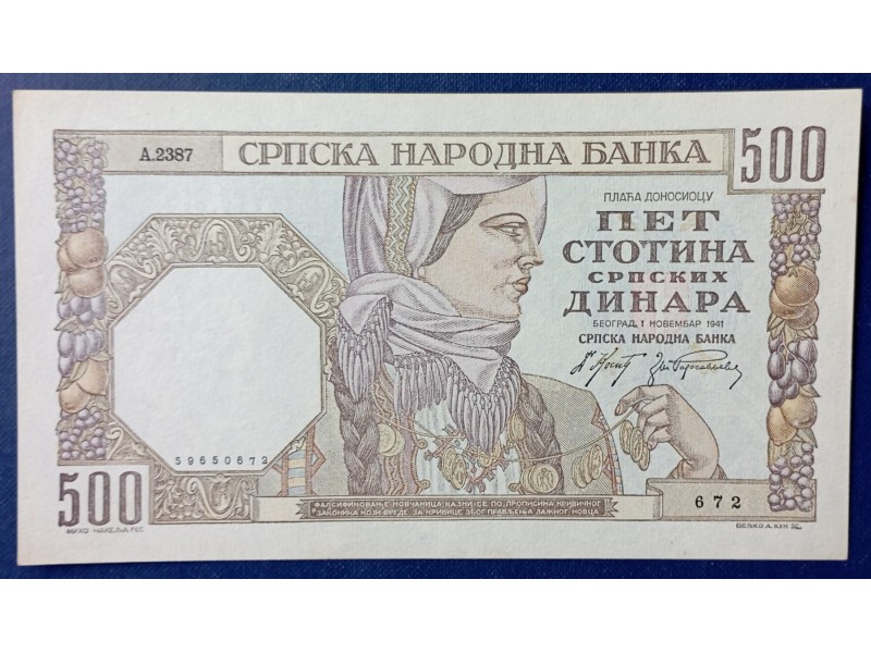 Okupacija Srbije - 500 dinara - 1941