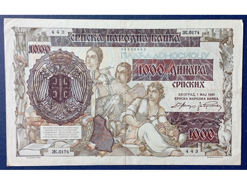 Okupacija Srbije - 1000 dinara - 1941