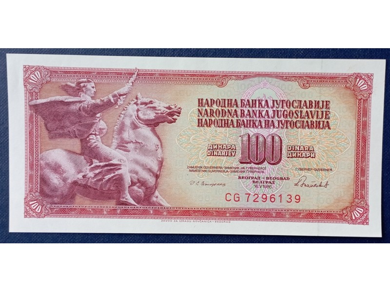 Jugoslavija - 100 dinara - 1986