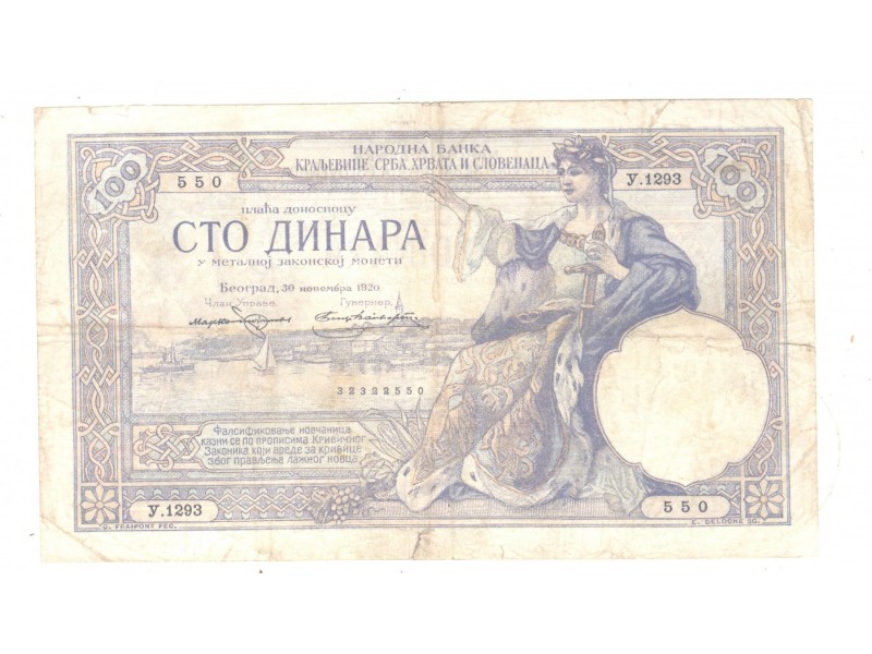 100 dinara 1920