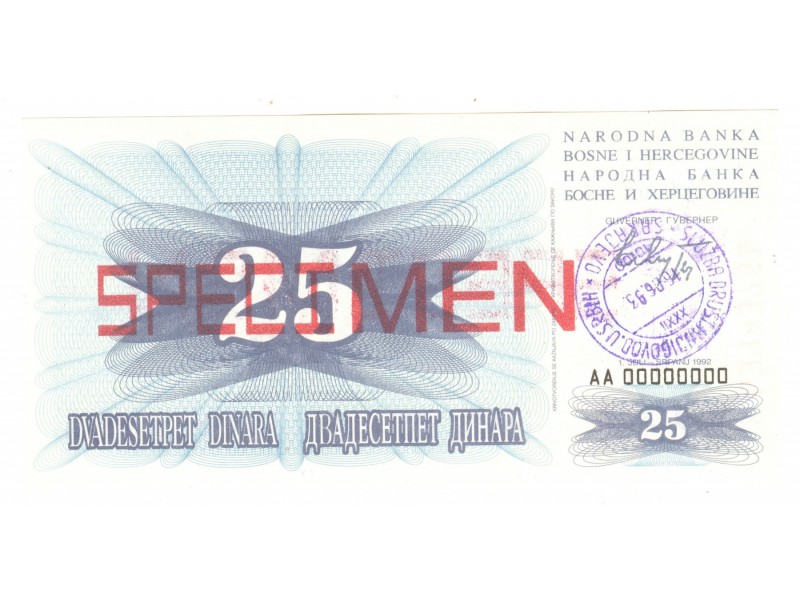 BiH Bosna i Hercegovina 25 dinara 1993 SPECIMEN UNC