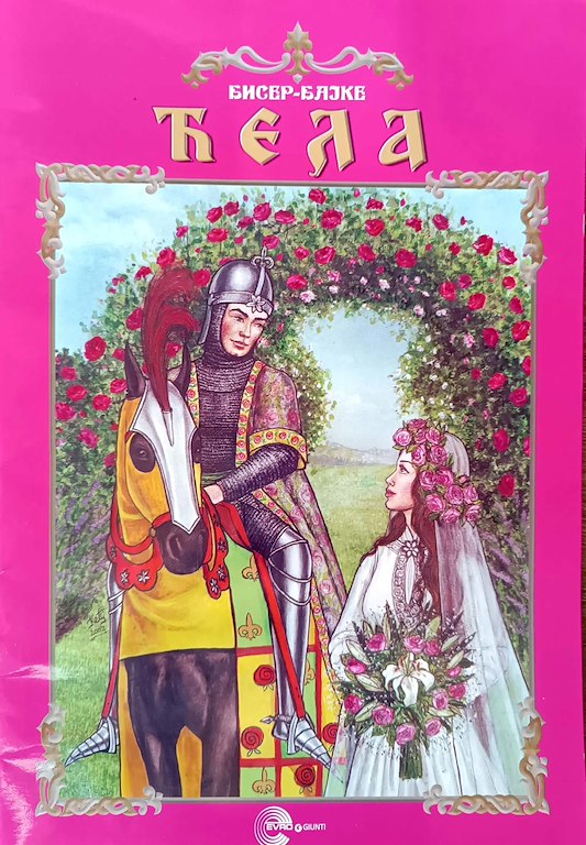 Ćela