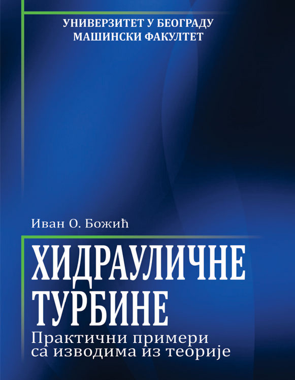 Hidraulične turbine : Praktični primeri sa izvodima iz teorije