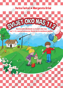 SVIJET OKO NAS 1 I 2 – nacionalni dodatak za Svijet oko nas za 1. i 2. razred osnovne škole na hrvatskom jeziku, izdanje 2023 god.