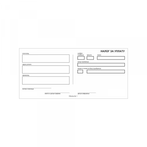Nalog za uplatu obrazac br.1 Optimum (1+1)