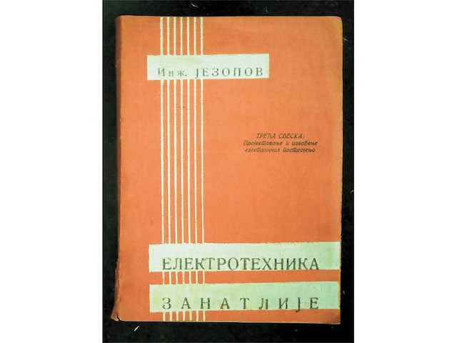 Igor Jezopov ➡️ Elektrotehnika zanatlije III ➡️ 1937g