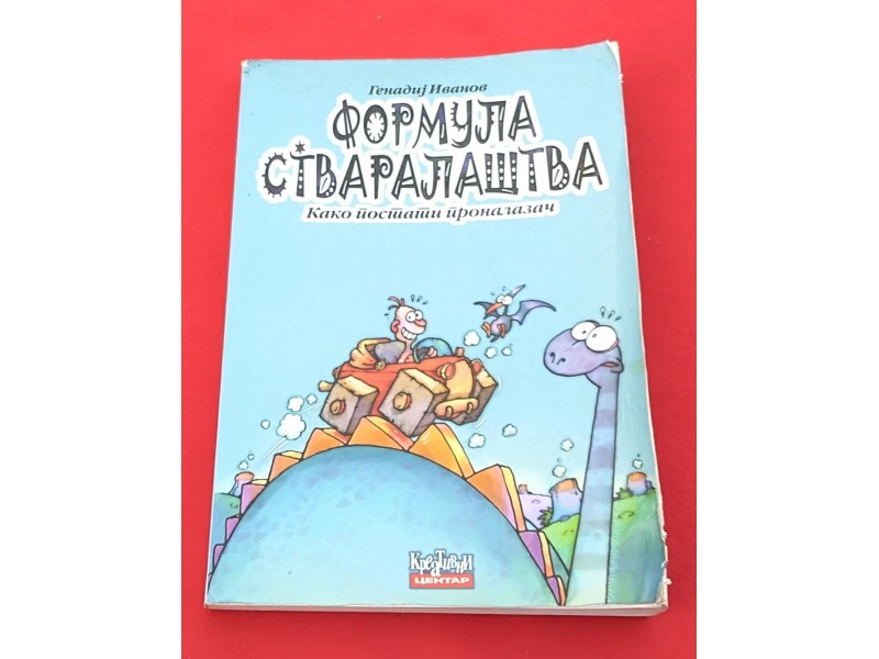 Formula stvaralaštva Kako postati pronalazač