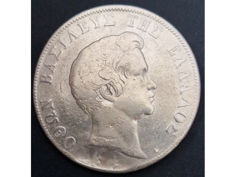 Grčka 5 Drachmai 1833 Kralj Oton AG (.900) RRR...