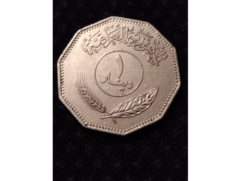 1 dinar 1981 irak