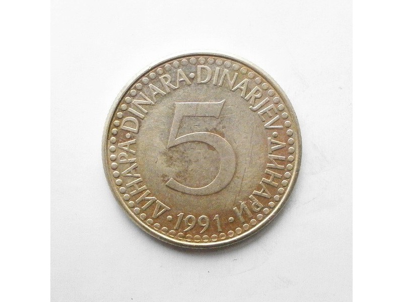 5 dinara 1991