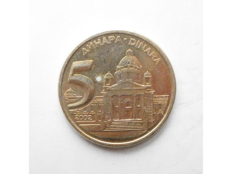 5 dinara 2002