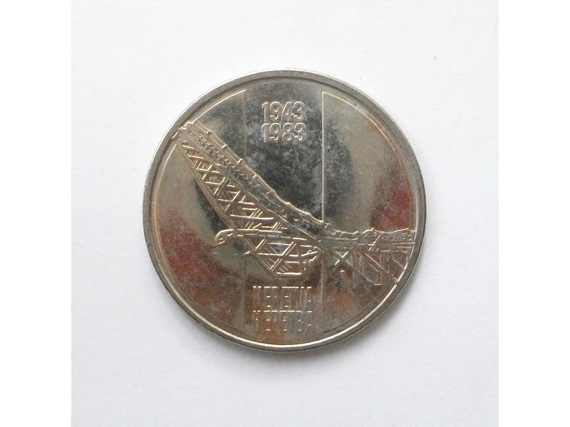 10 dinara 1983 Neretva