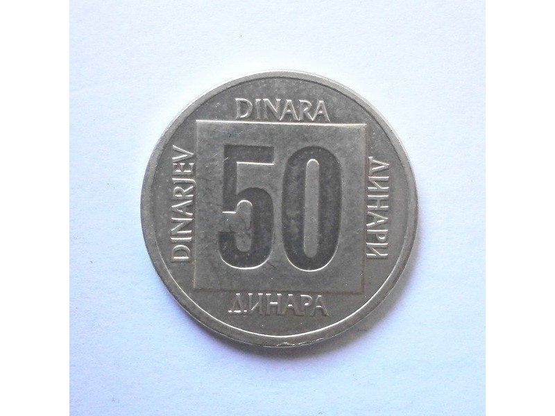 50 dinara 1988